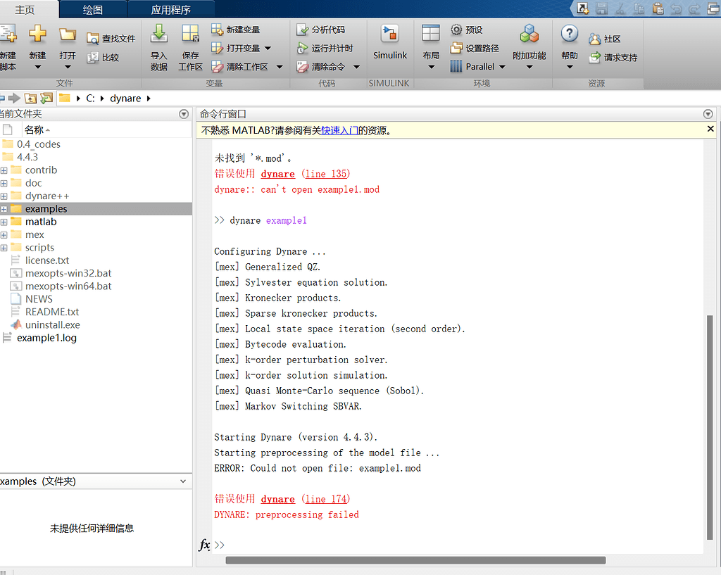 Dynare could not open mod files and warned preprocessing failed - Installation and Setup ...