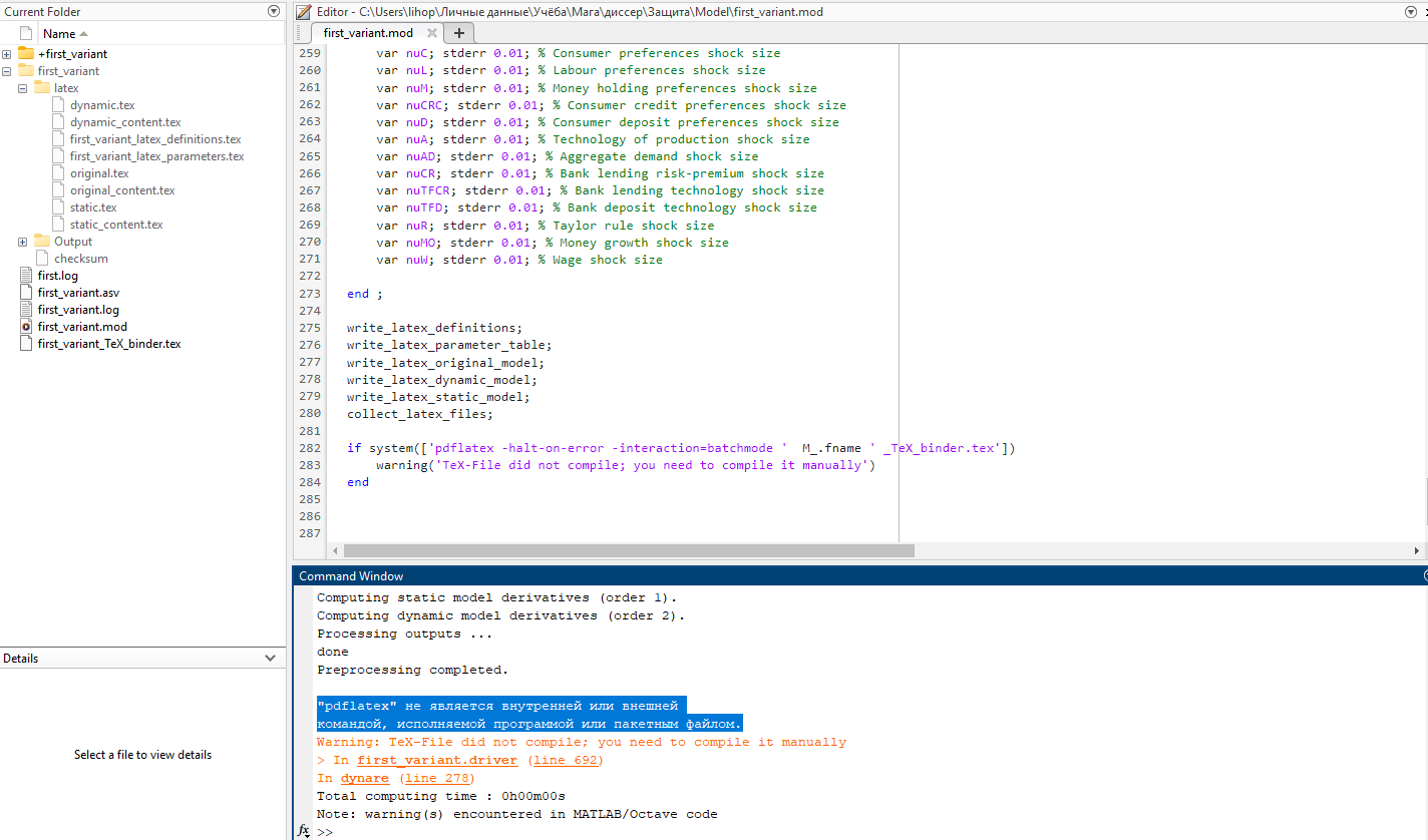 Pdflatex error in Dynare (Windows 10) - Installation and Setup - Dynare Forum
